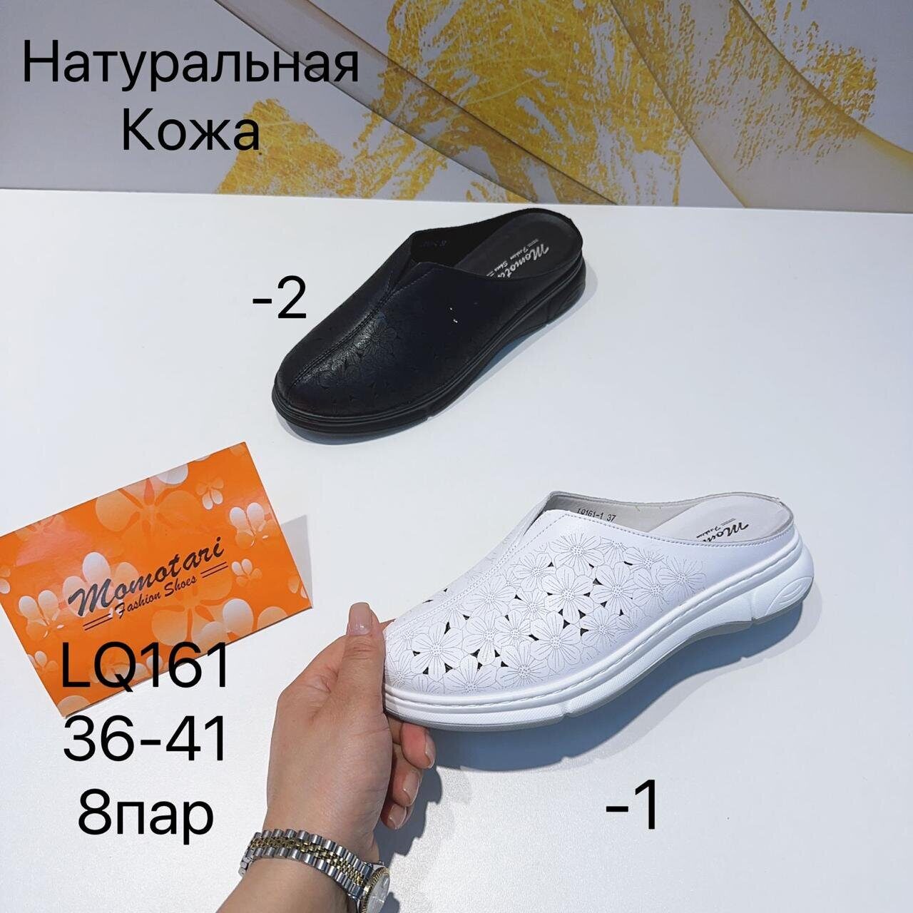 Женские кроссовки